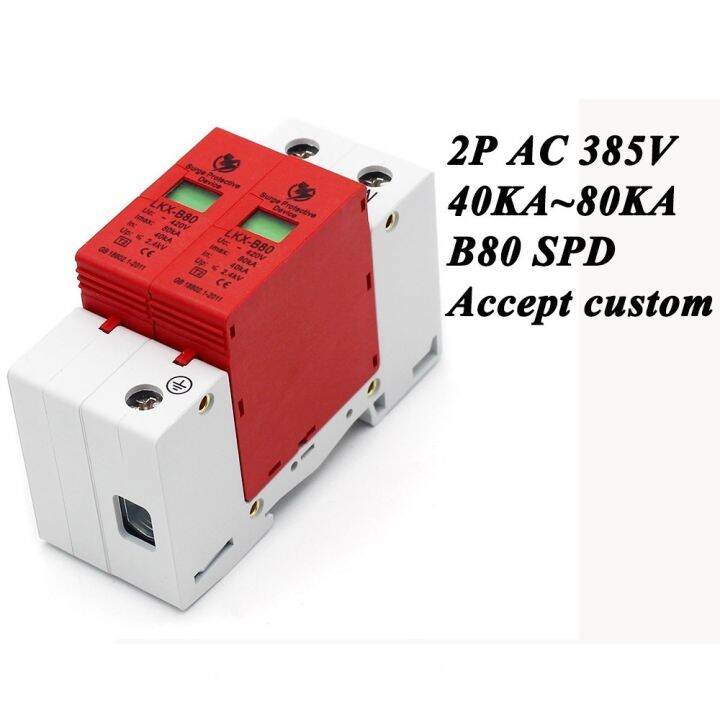 B80-2P 40KA~80KA ~385V AC 1P+N SPD House Surge Protector Protective Low-voltage Arrester Device ...