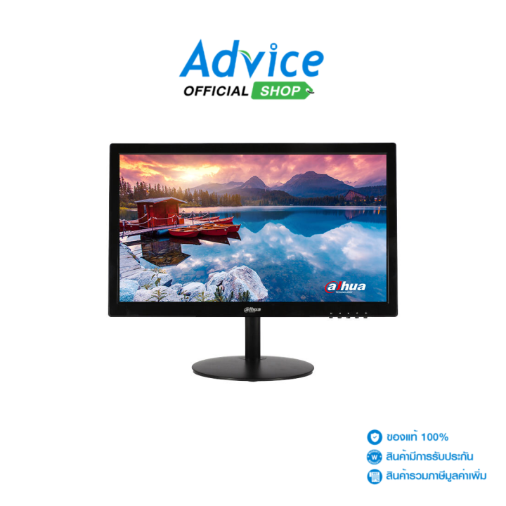 Monitor 19 DAHUA LM19-A200 (TN, VGA, HDMI) 70Hz | Lazada.co.th