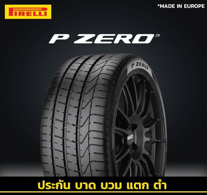 ยางรถยนต์ Pirelli P ZERO (N0) 315/35ZR21 (111Y) ยางนำเข้าแท้ | Lazada.co.th