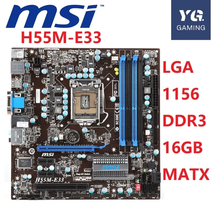 MSI H55M-E33 Desktop Motherboard Socket H55 LGA 1156 DDR3 16GB M-ATX Original Used Mainboard ...