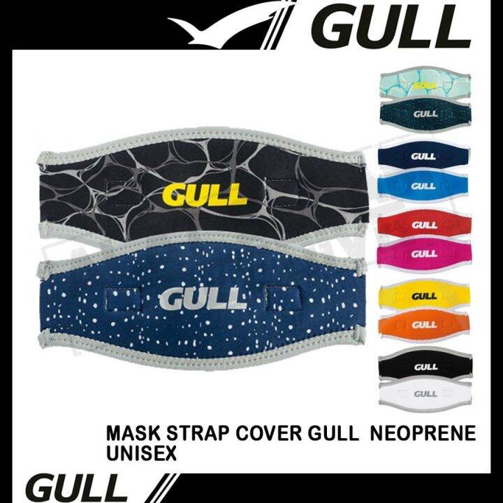 GULL - Mask Strap GP-7035A GP-7036A (ผ้ารองสายรัดศรีษะ หน้ากากดำน้ำ ...