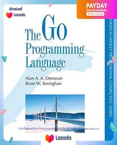 Go Programming Language หนังสือภาษาอังกฤษมือ1(New) ส่งจากไทย | Lazada.co.th