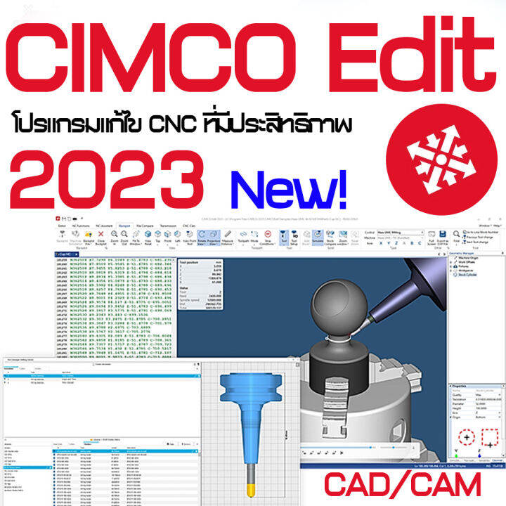 CIMCO Edit 2023 CNC, DNC and CAD/CAM เป็นโปรแกรมแก้ไข CNC | Lazada.co.th
