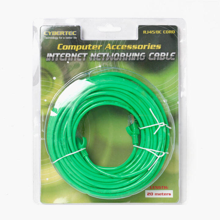 Cybertec Internet Networking Cable 20m | Lazada PH