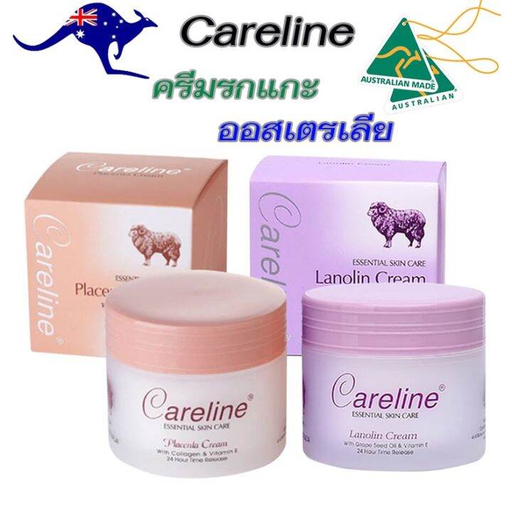 Careline Placenta Cream 100ml ครีมรกแกะ เป็นครีมรกแกะสูตรเข้มข้น รับประกันนำเข้าจากออสเตรเลีย ...
