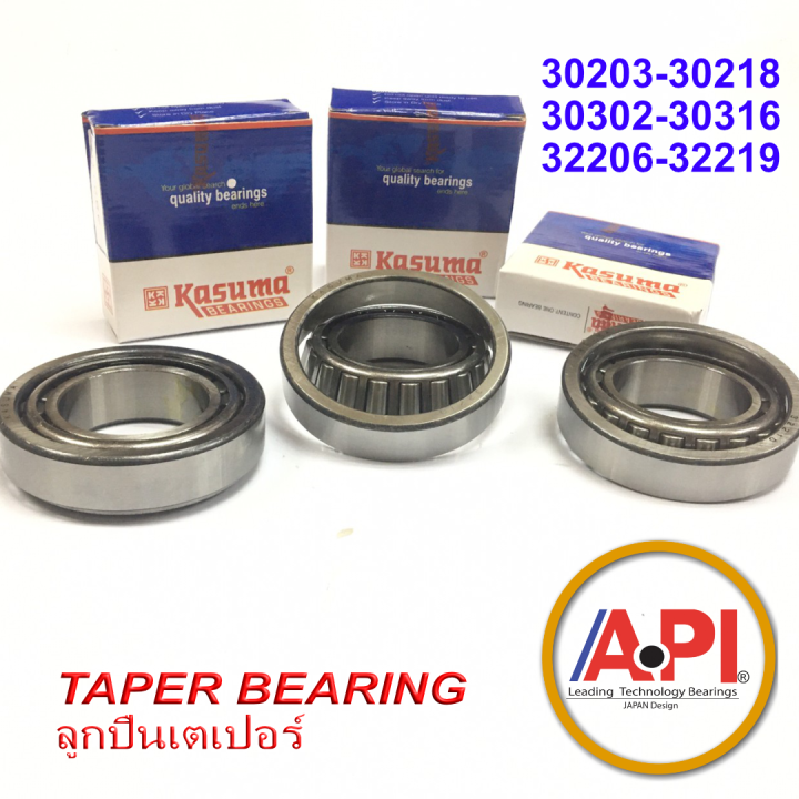 30210 ตลับลูกปืนเม็ดเรียว 30210 KSM TAPERED ROLLER BEARINGS เพลา 50 วง ...