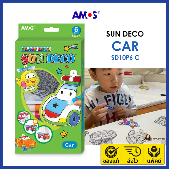 AMOS Sun Deco สีเจลไร้สารพิษ ต่อยอดเป็นของเล่น DIY เสริมสร้างสมาธิเเละ ...