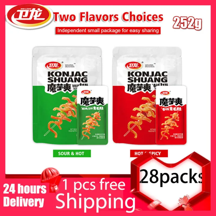 【Free 1 pack】衛龍魔芋爽素毛肚28 Pack WeiLong MoYu Shuang Konjac Snacks Konjac ...