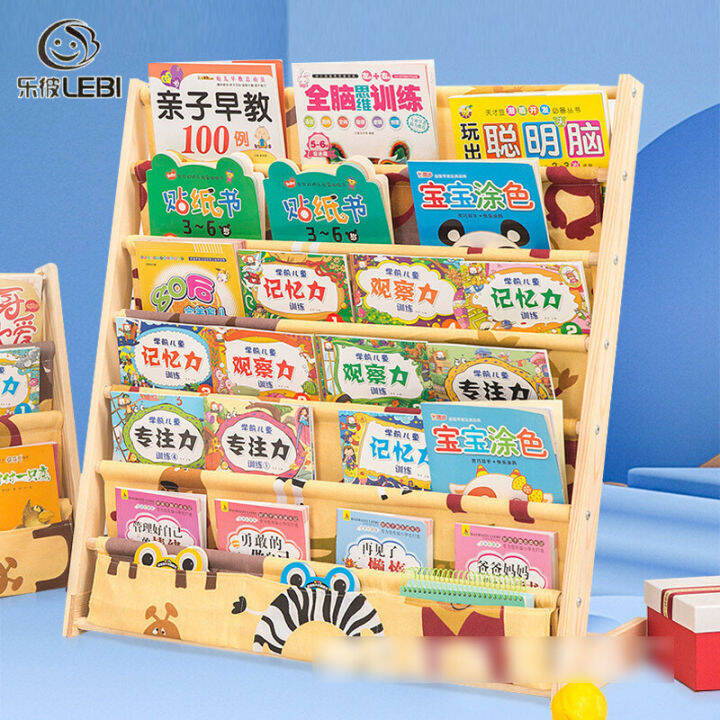 LEBI ชั้นวางหนังสือเด็ก ชั้นวางหนังสือเด็กตั้งพื้น ไม้เนื้อแข็ง วาง ...