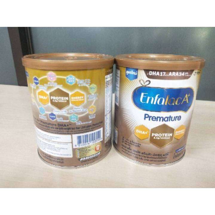 Enfalac A+ Premature ขนาด400กรัม นมสำหรับเด็กคลอดก่อนกำหนด | Lazada.co.th