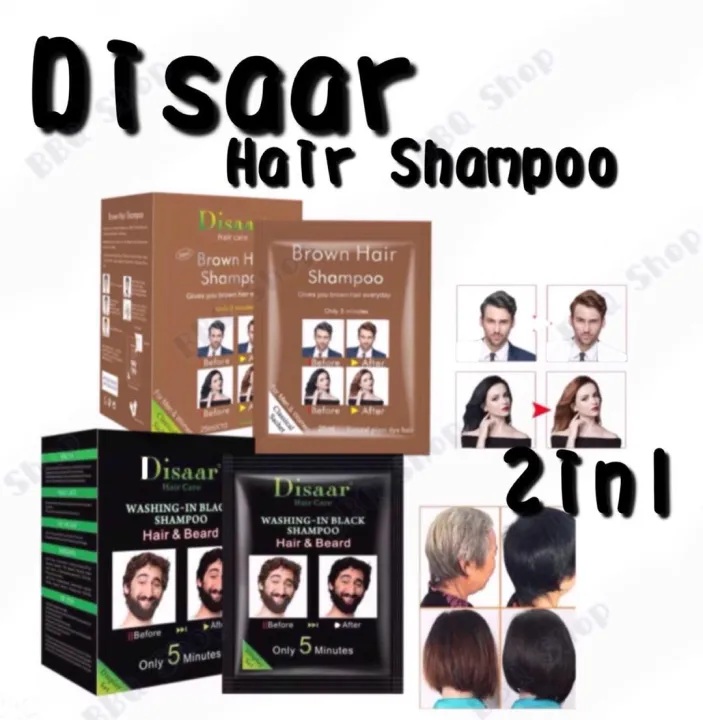 BBQ (2in1) Disaar Black & Brown Hair Shampoo | Lazada PH