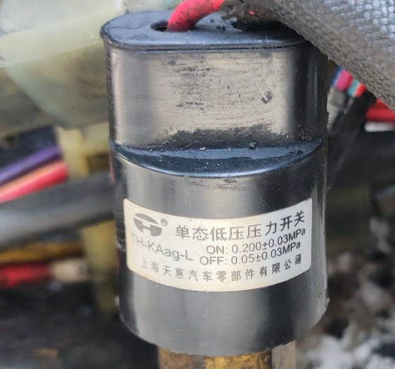 Bus refrigeration pressure switch, air conditioning cold cabinet, cold ...