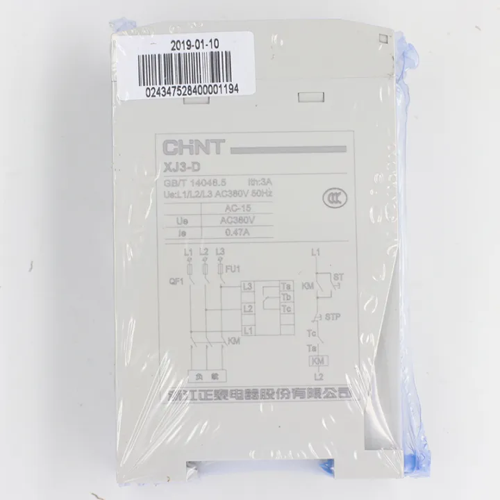 Zhengtai XJ3-D AC380V phase-break and phase-sequence protection relay ...