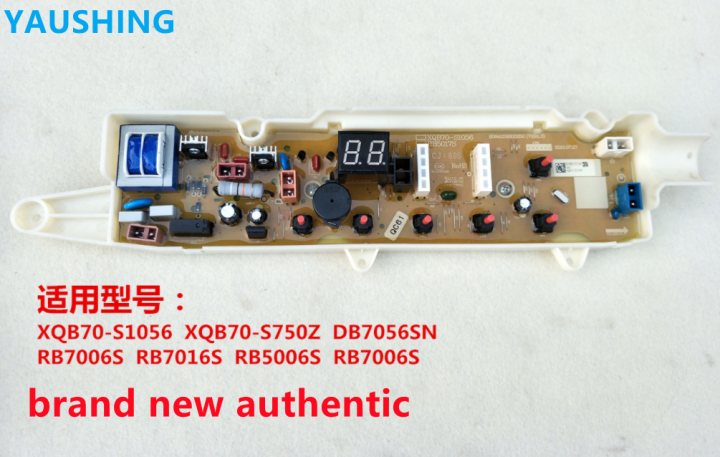 Sharp washing machine computer board DB7056SN 5556S RB5056S 65611S XB60-S650Z motherboard ...