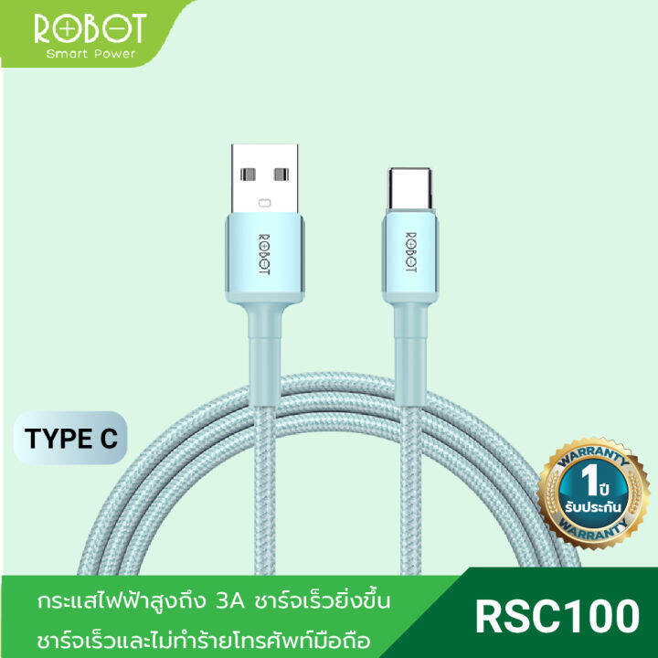 ROBOT รุ่น RSC100 สายชาร์จมือถือ (Type-C) สายชาร์จ แบบ 3A 2 in 1 ชาร์จ ...