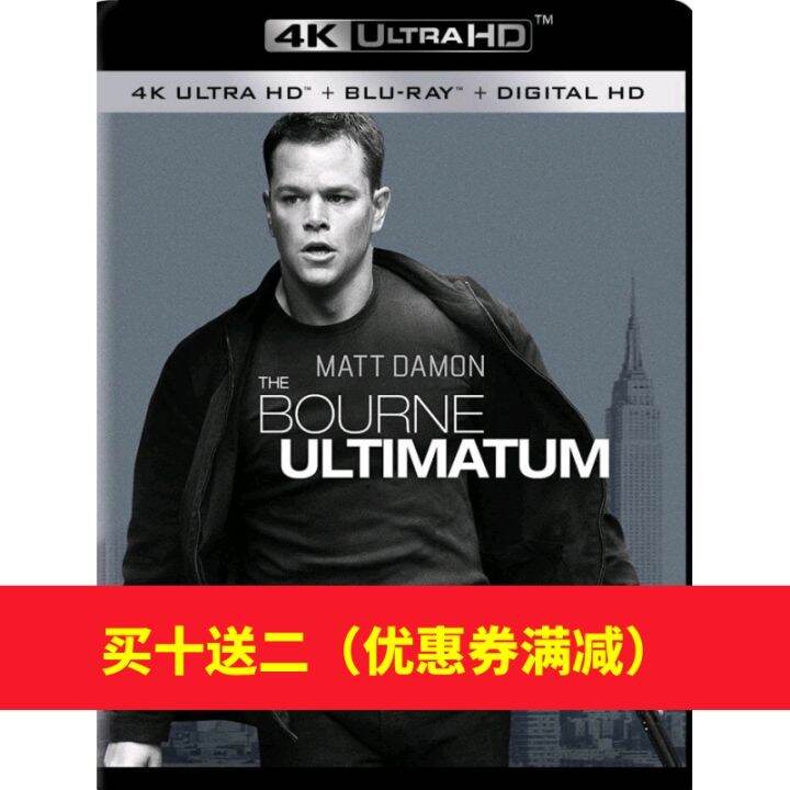 Bourne Shadow 3[4K UHD][HDR][DTS:X][DIY Chinese Characters] Blu-Ray ...