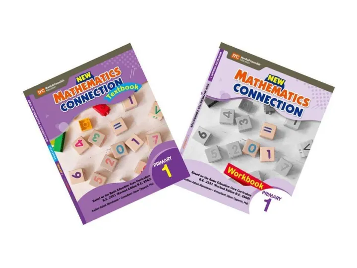 ชุดหนังสือเรียนและแบบฝึกหัดวิชาคณิตศาสตร์ New Mathematics Connection 1 ...