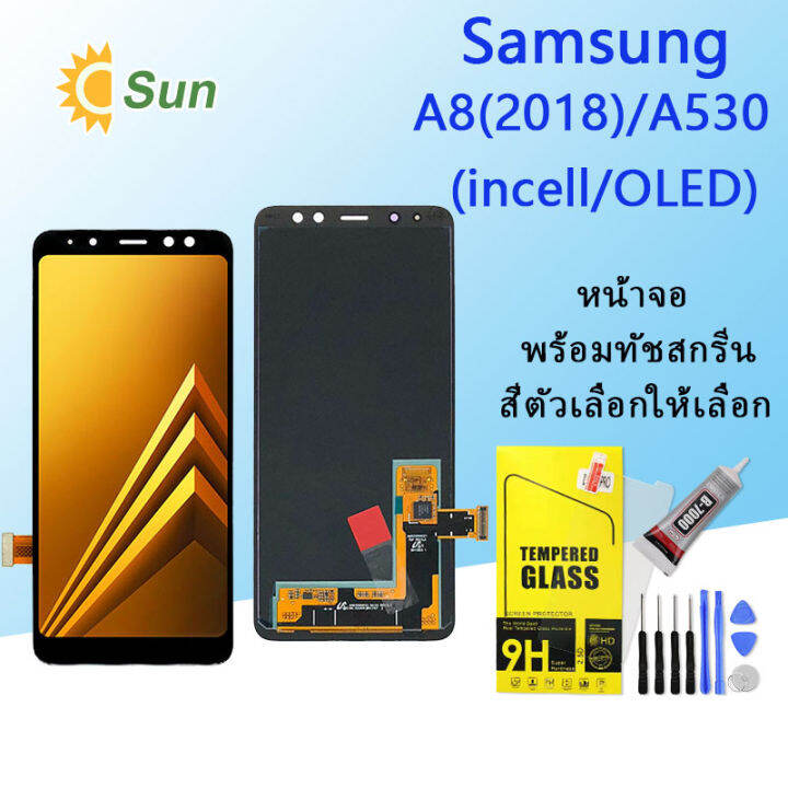 3000หน้าจอ samsung galaxy A530/A8(2018)/SM-A530F จอชุด จอพร้อมทัชสกรีน จอ+ทัช Lcd Display(incell ...