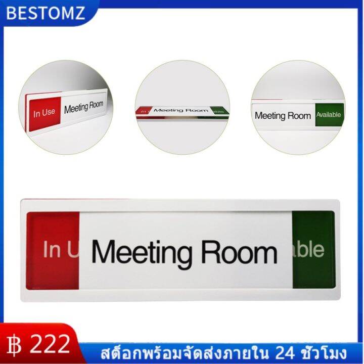 BESTOMZ Acrylic Office Sliding Privacy Sign Do Not Disturb Office Sign ...
