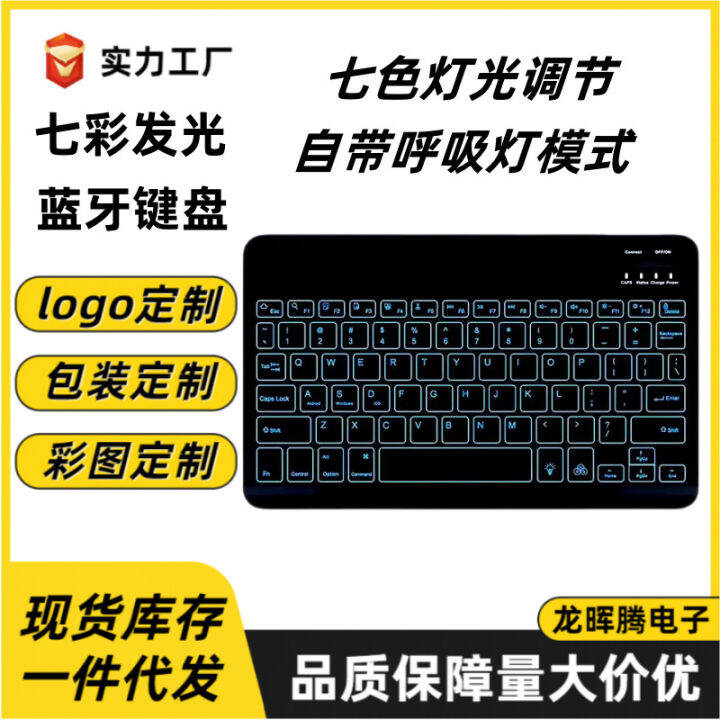 FG030 Bluetooth keyboard, mobile phone, tablet, external keyboard, 10 ...
