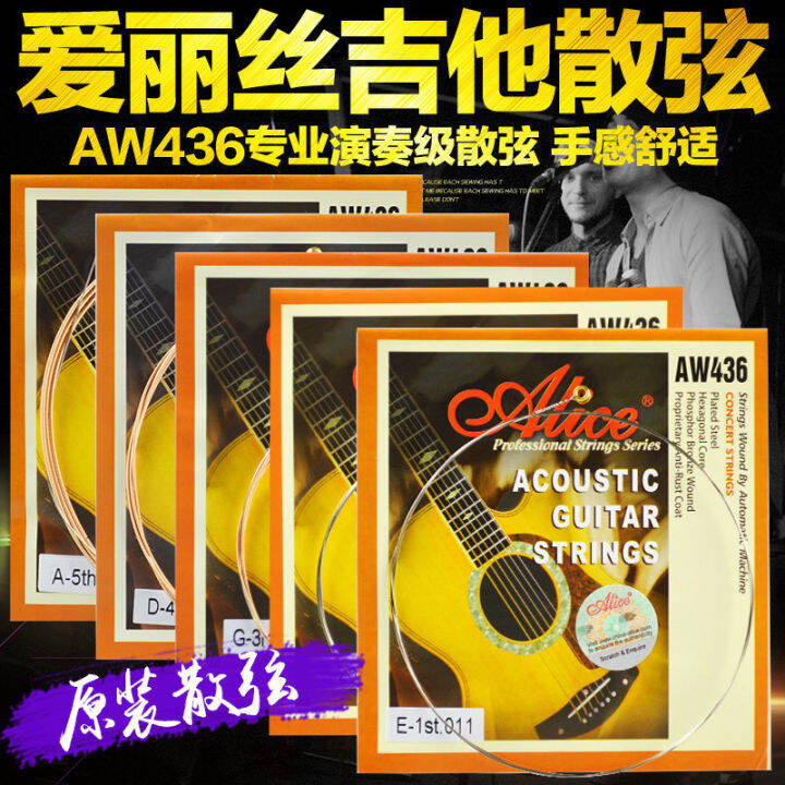 2023Alice สายกีตาร์อลิซ AW436 สายกีตาร์พื้นบ้านสายกีตาร์ไม้ 1 สาย 2 สาย ...