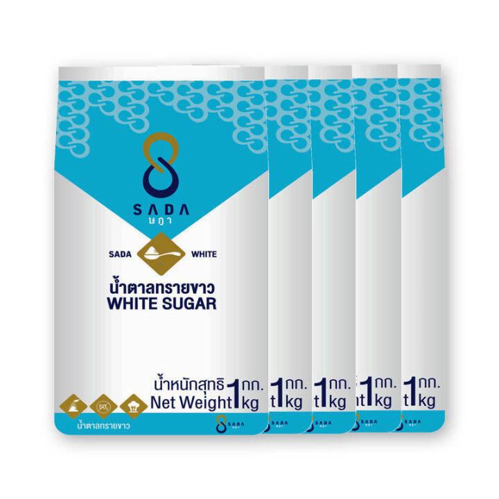 ราคาพิเศษ! ตราษฎา น้ำตาลทรายขาว 1 กก. x 5 ถุง Sada White Sugar 1 kg x 5 ...