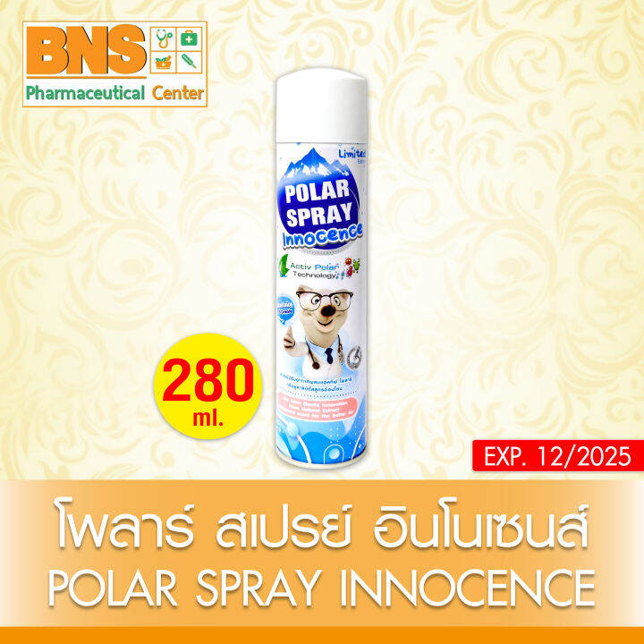 ( 1 กระป๋อง ) POLAR SPRAY INNOCENCE 280 ml.สเปรย์ปรับอากาศ กลิ่น ...