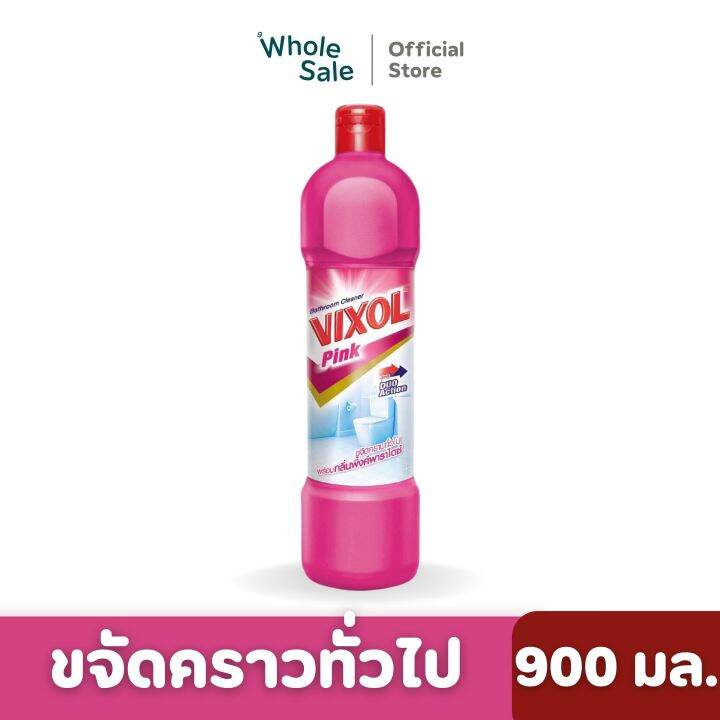 VIXOL | วิกซอล พิ้งค์ น้ำยาล้างห้องน้ำ กลิ่นพิ้งค์พาราไดซ์ 900 มล. ...