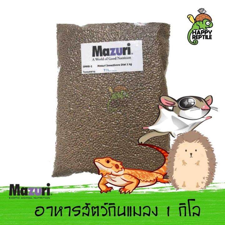 Mazuri Insectivore Diet สัตว์กินแมลง อาหารเม่นแคระ ชูก้าร์ เบี๊้ยดดรา ...