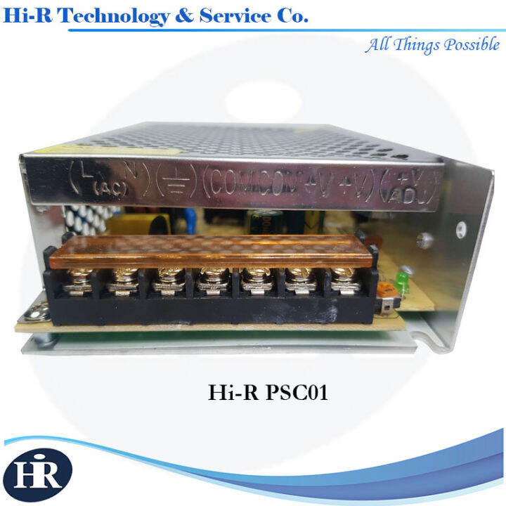 Hi-R PSC01 (Centralized Power Supply (12V, 10Amps)) | Lazada PH