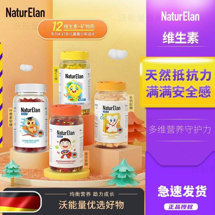 NaturElan na rabbit children's multivitamin immune vitamin C variety of ...