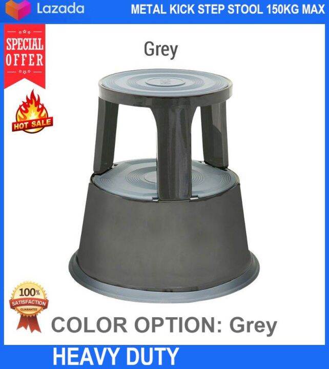 Metal Kick Step Stool 150kg Max Heavy Duty - Metal | Lazada