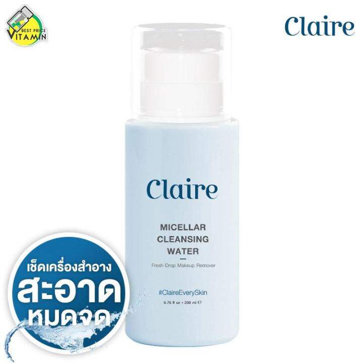 Claire Micellar Cleansing Water [200 ml.] นวัตกรรมทำความสะอาดผิวหน้า ...
