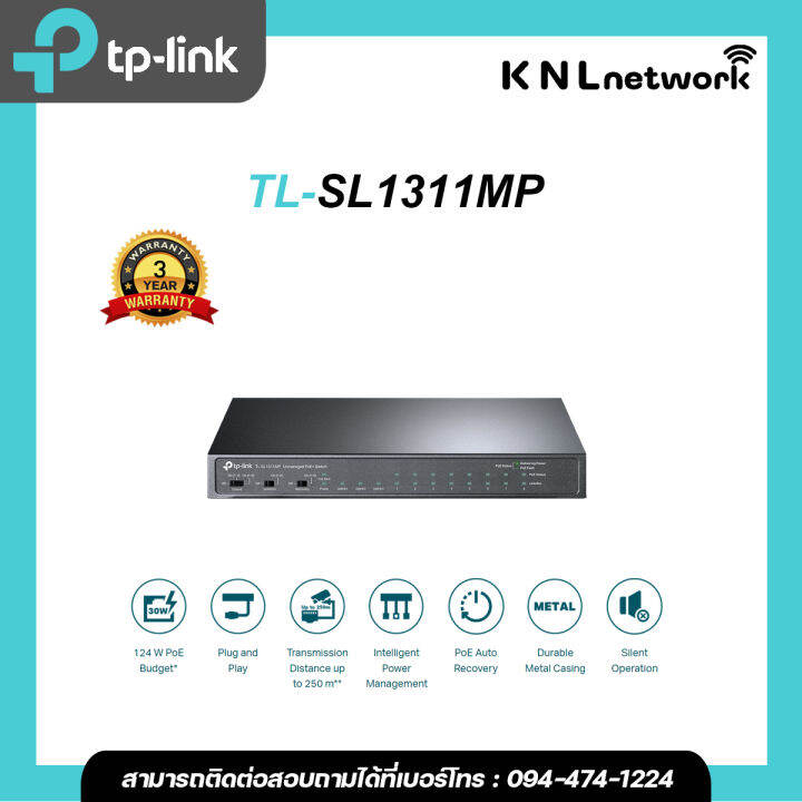 TP-LINK TL-SL1311MP 8 Port 10/100Mbps + 3 Port Gigabit Desktop Switch ...