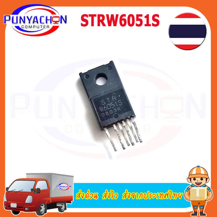 STR-W6051S STRW6051S ราคาต่อชิ้น ส่งด่วน ส่งไว ส่งจากประเทศไทย | Lazada.co.th