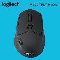 Logitech M720 TRIATHLON Wireless Mouse | Lazada.co.th