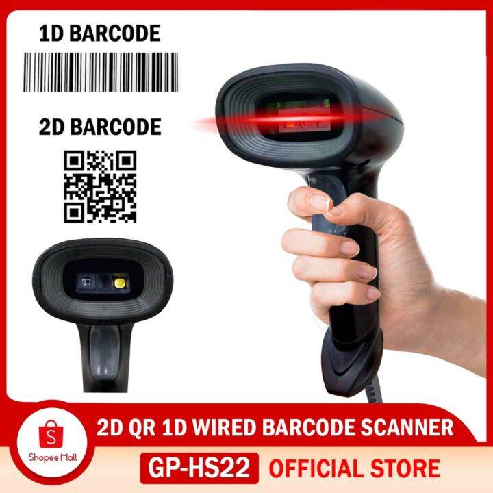 GOOJPRT GP HS22 1D 2D QR Codes Portable Wired Barcode Scanner for POS ...