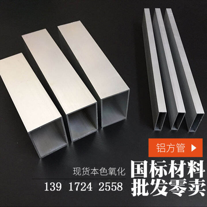 Wood grain aluminum alloy square tube profile aluminum square pass ...