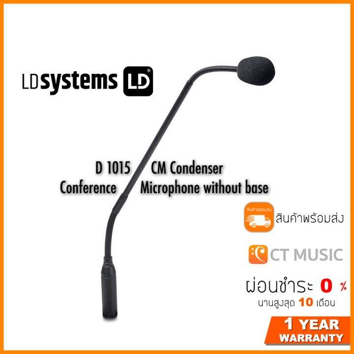 LD Systems D 1015 CM Condenser Conference Microphone without base | Lazada.co.th