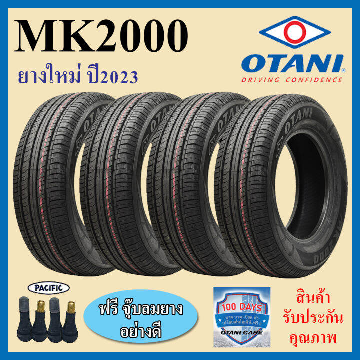 ยางโอตานิ OTANI MK2000 จำนวน 4 เส้น | Lazada.co.th