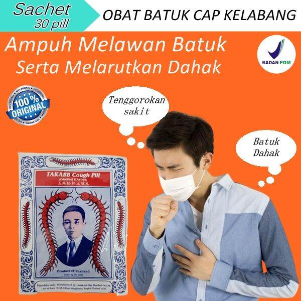 PROMO takabb cough pill batuk obat batuk cap kelabang pill obat batuk ...