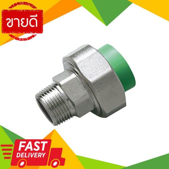 ⚡ลดราคา⚡ ยูเนี่ยนเกลียวนอก THAI PP-R รุ่น D32 ขนาด 1 นิ้ว สีเขียว Flash Sale!!! | Lazada.co.th