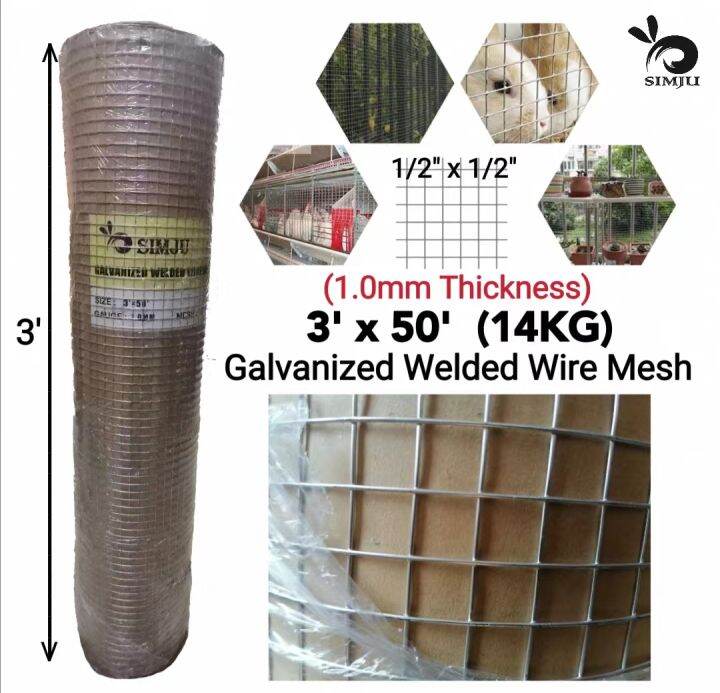 GALVANIZED BRC 1/2"x1/2" (3'x50') 1.0mm Thickness Galvanized BRC Welded ...