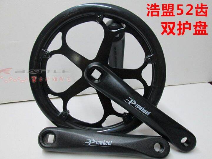 Taiwan Haomeng Prowheel folding bike bicycle 52-tooth chainring gear ...
