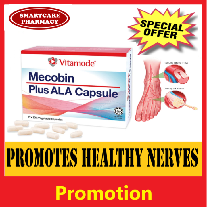 Vitamode Mecobin Plus ALA Capsule 60s | Lazada