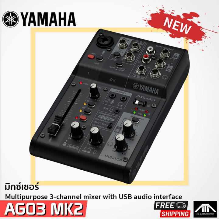 สีดำ Yamaha AG03 Mk2 3-channel Mixer and USB Audio Interface สำหรับเหมาะสมสำหรับงานทำเพลง งาน ...