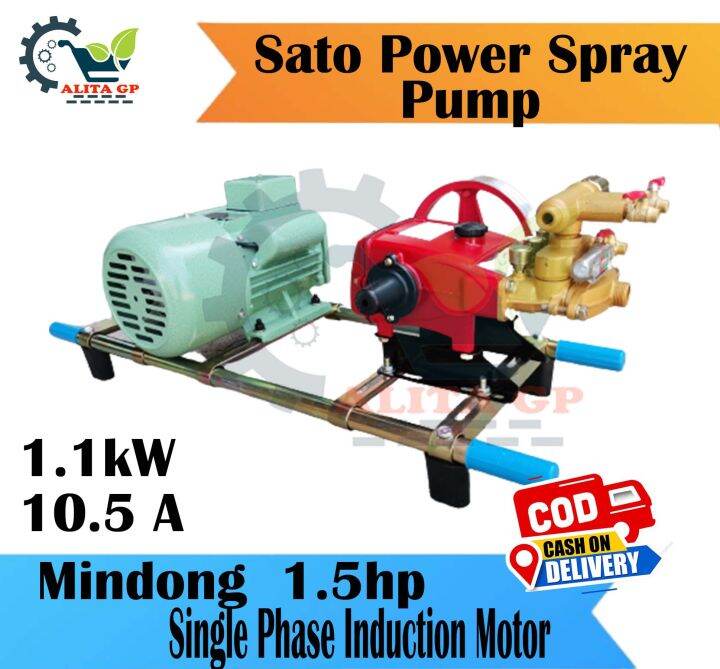 Power Spray Pump Set Sato With 1.5hp Electric Motor By Mindong | Lazada PH