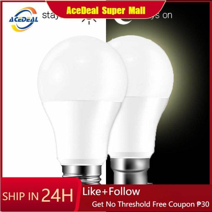 AceDeal NEO LED Light Control Bulb Human Body Induction Home Lighting ...