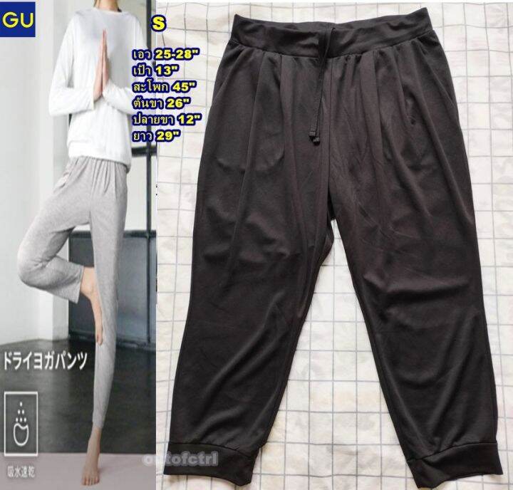 GU Sport ผ้าแห้งไว ควบคุมกลิ่น-สีกรมท่า สีดำ ไซส์ S,L,XL (สภาพเหมือนใหม่ ) | Lazada.co.th