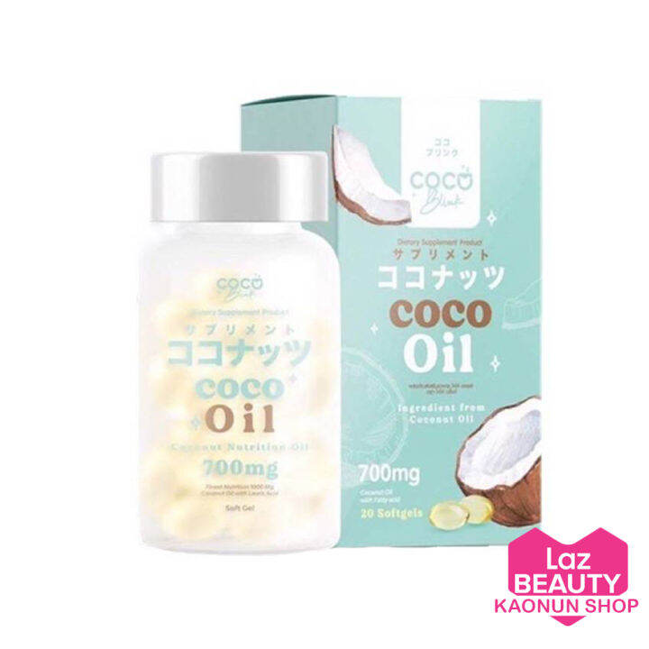 น้ำมันมะพร้าว โคโค่บลิ้ง MCT coco blink oil | Lazada.co.th